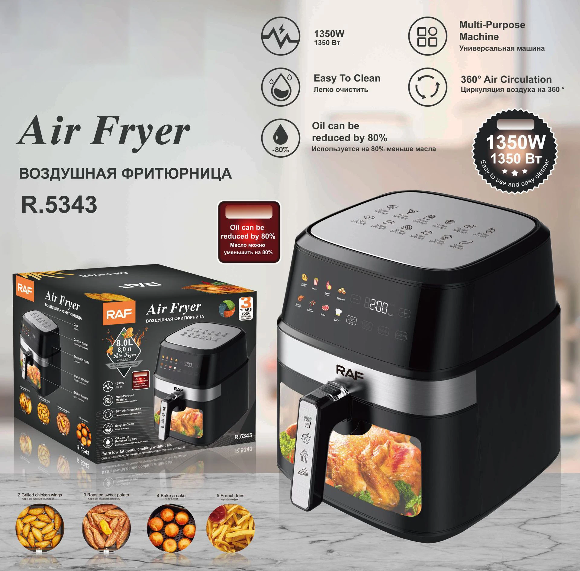 R-5343-Multi-Purpose-Air-Fryer-1350W-Visual-Smart-Touch-Screen-Household-Multifunction-Air-Fryer ...
