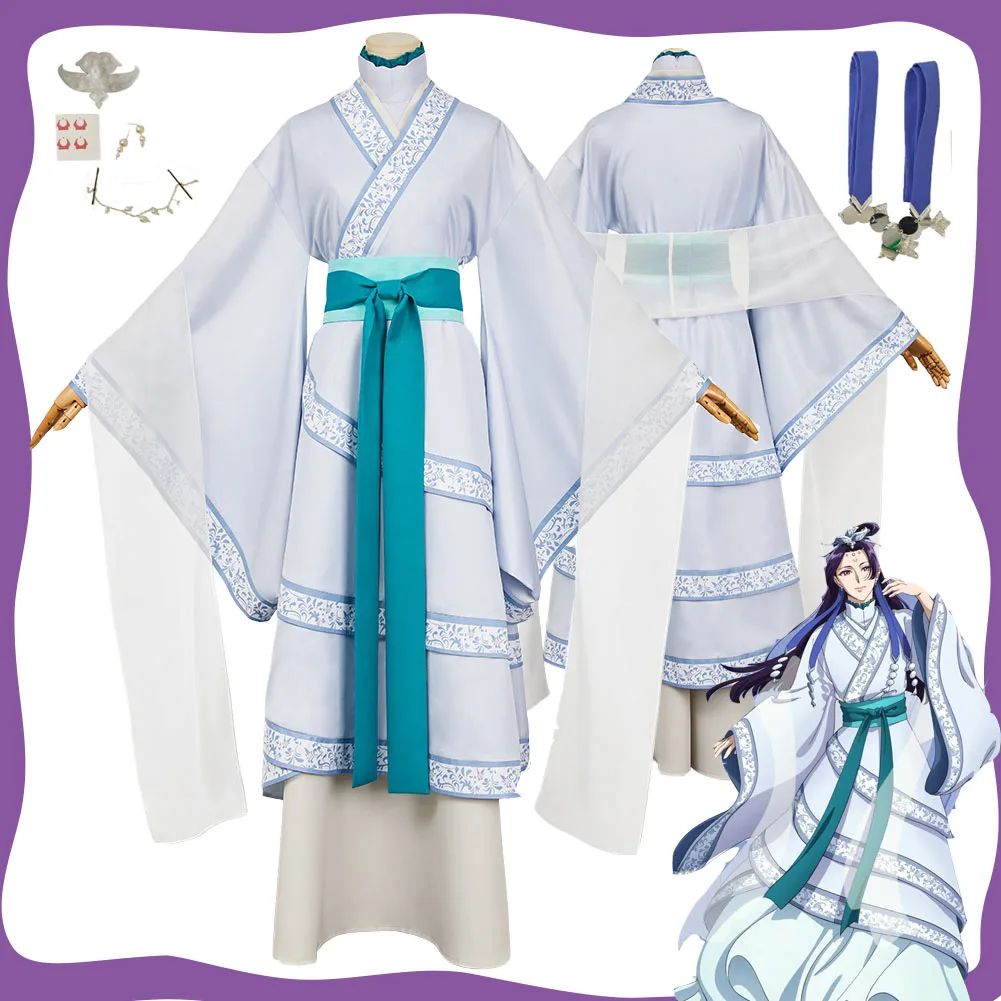 Jinshi Cosplay Women Girls Kimono Dress The Apothecary Diaries Season 2 ...