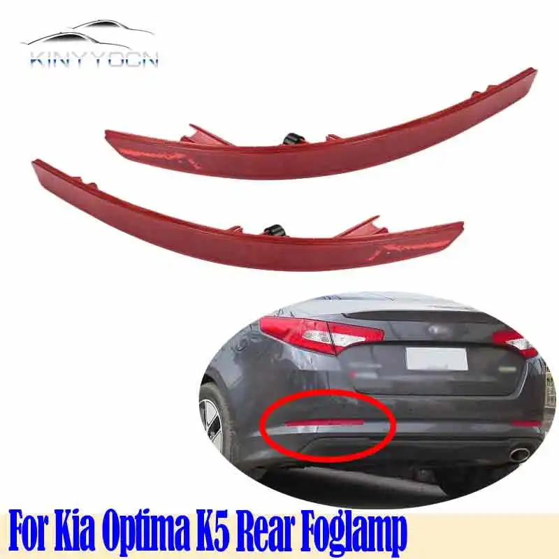 For-Kia-Optima-K5-2011-12-13-14-15-Rear-Bumper-Fog-Light-Reflector-Stop ...