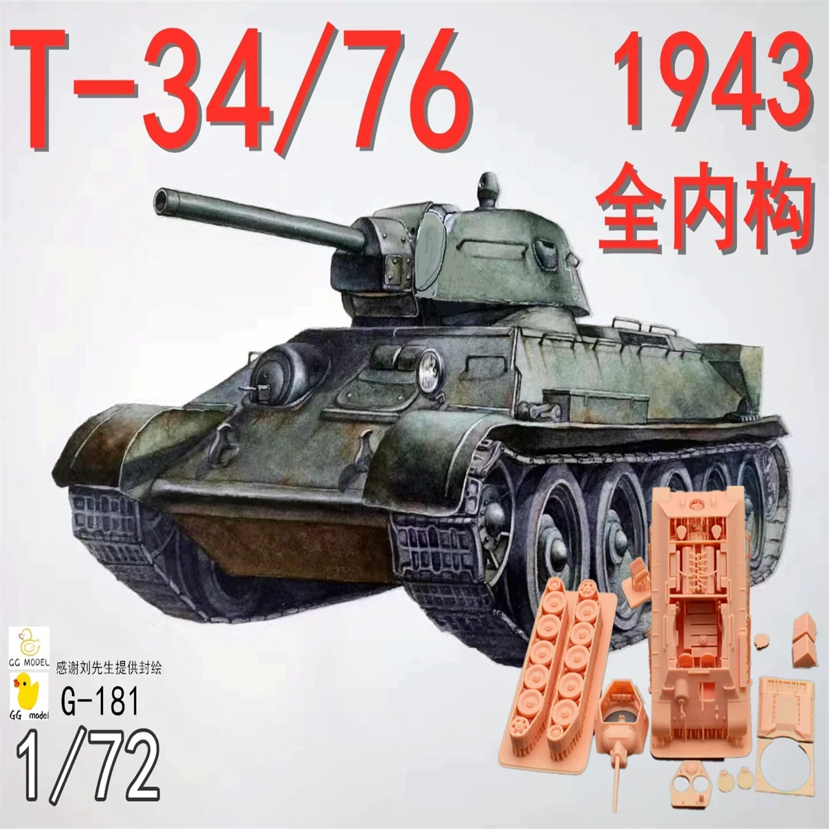 S8c1b15d65cf74b0f85f710e91082ddbdG.jpg