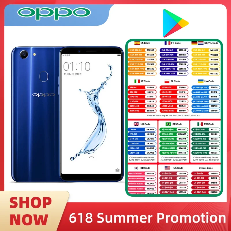 Store Home Products Feedback