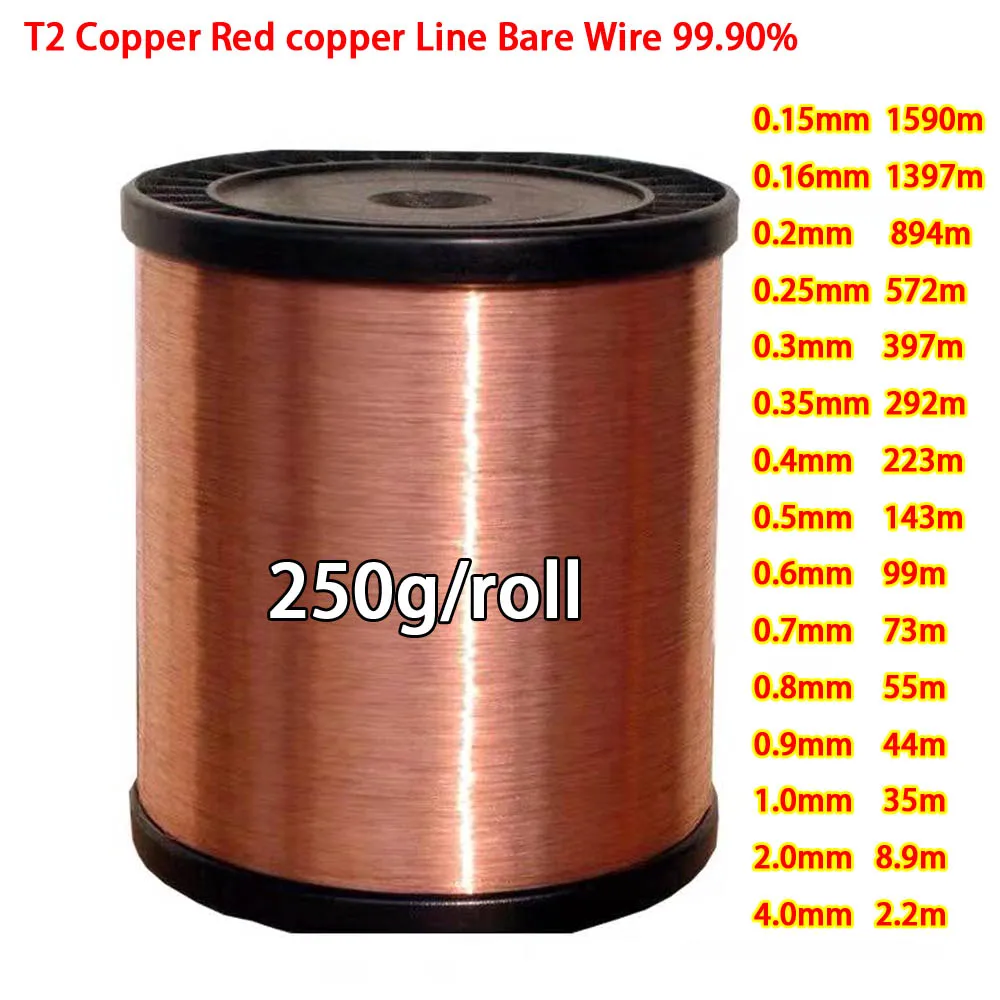 250g 99.9% Pure Copper Wire T2 Copper Red Copper Line Bare Wire ...