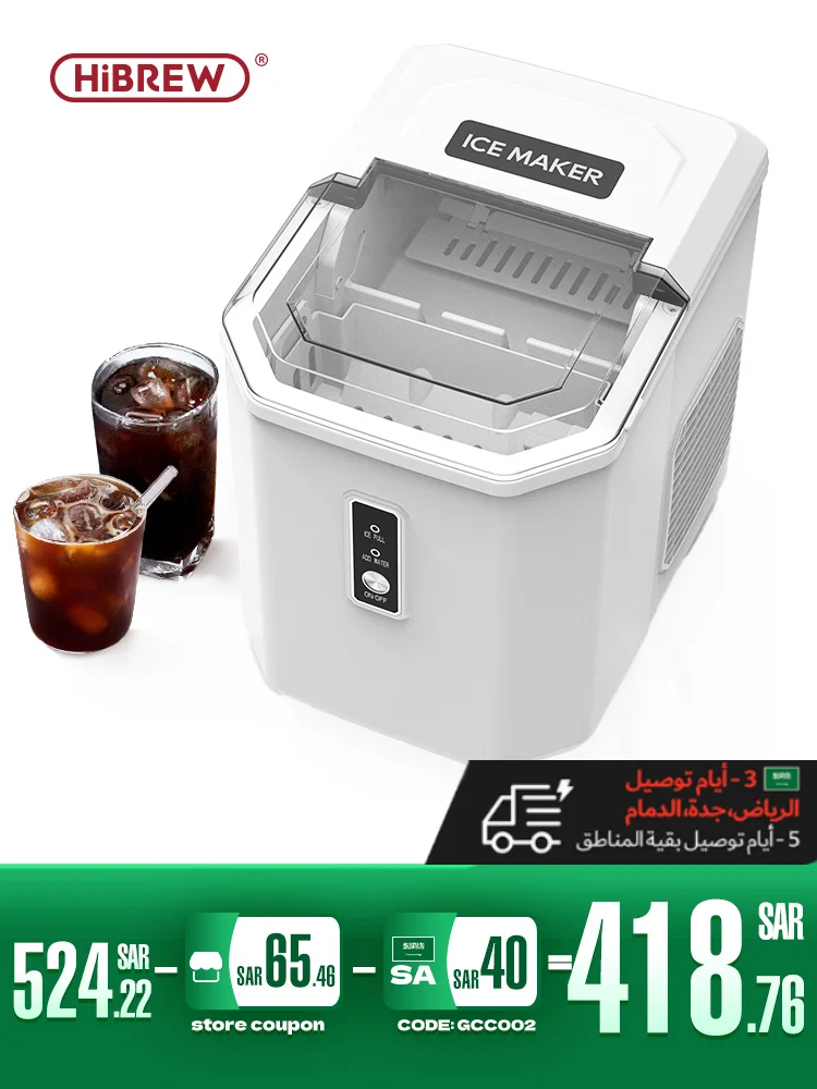HiBREW Ice Maker Machine Automatic Home Ice Maker Self-Cleaning for Kitchen Office Bar Party ...