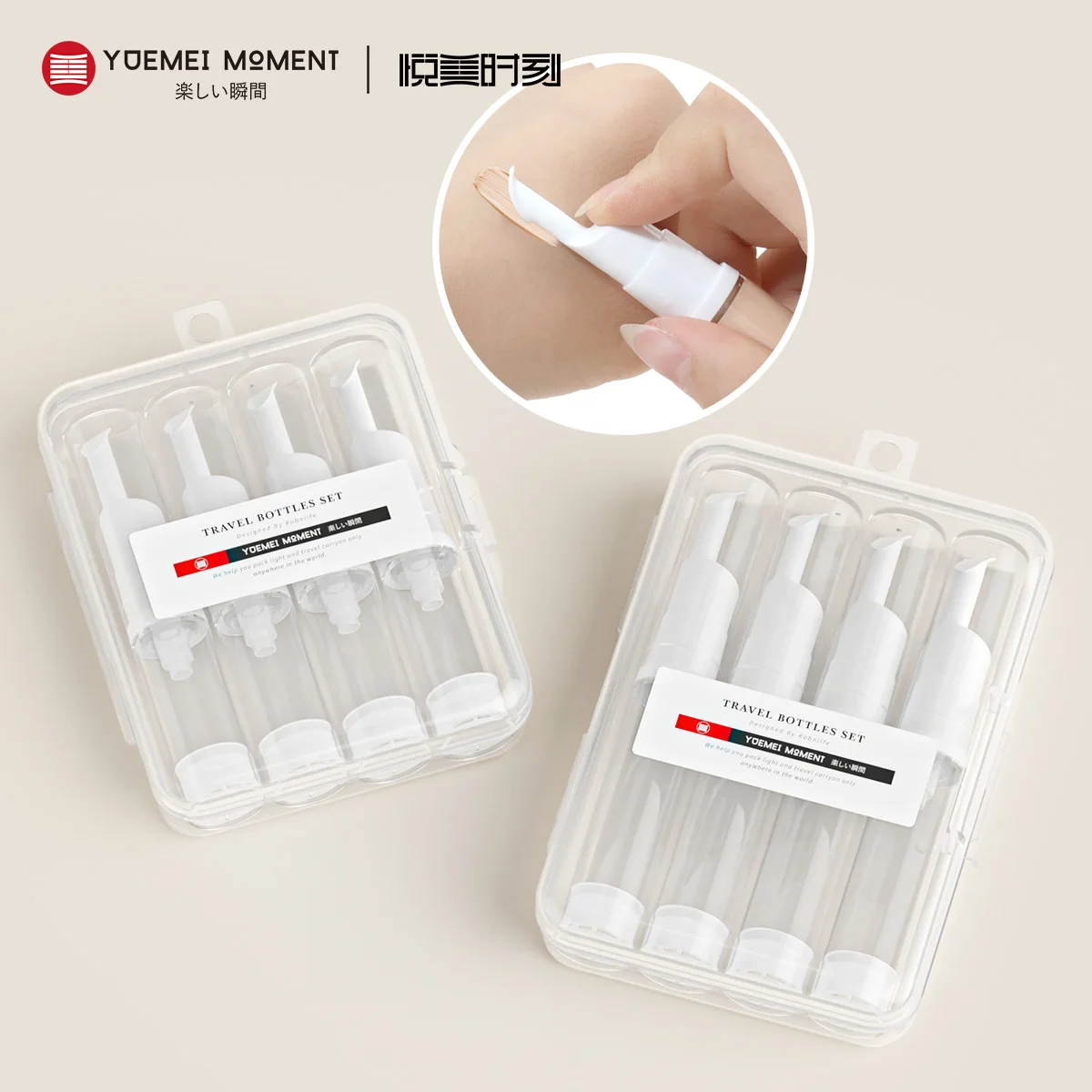 Fine-Tube-Vacuum-Container-Travel-Makeup-Dispenser-Bottle-Eye-Cream ...