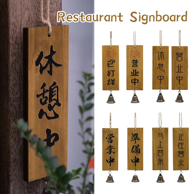Hanging Wood Sign Restaurant