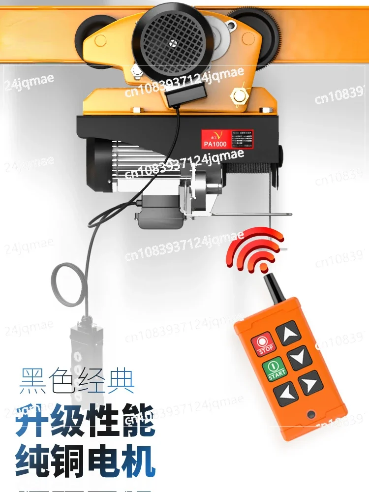 Micro Electric Hoist 220V Small 1-ton Crane, Wireless Remote Control ...