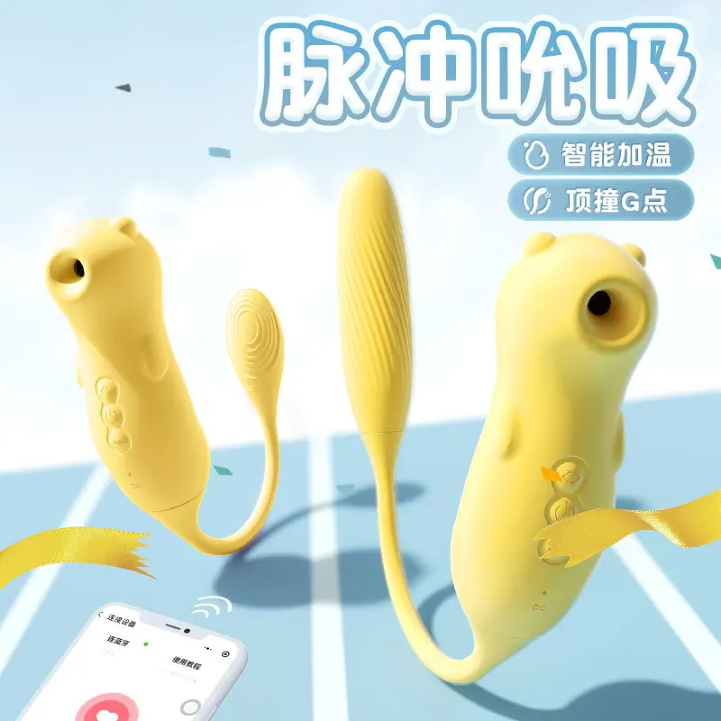 Mizz-Zee-Cool-Funny-Bean-Pulse-Explosion-Yellow-Vibrator-Female ...