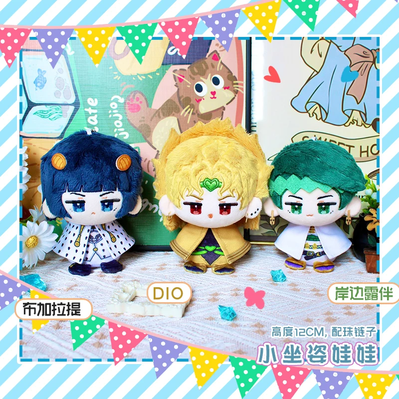 Anime Rohan Kishibe Dio Brando Bruno Buccellati Plush Doll Stuffed Toy ...