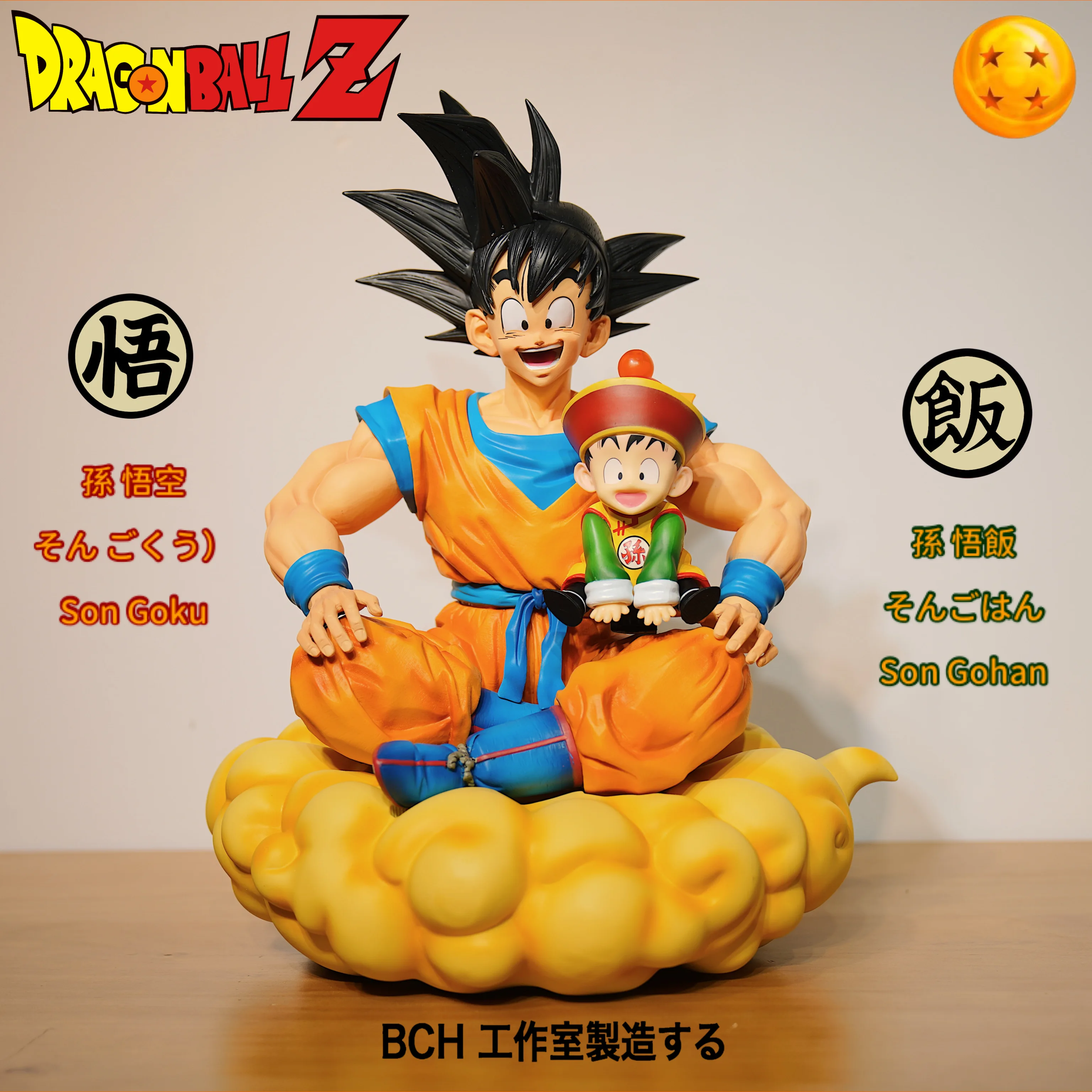 20cm-Dragon-Ball-Anime-Gk-Sentado-Postura-Somersault-Cloud-Son-Goku-Fc ...