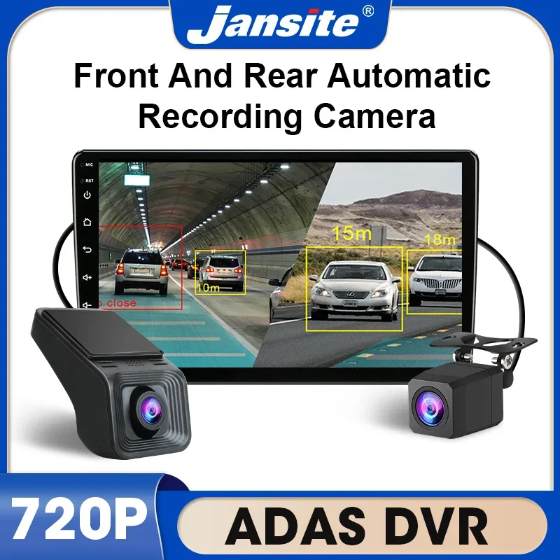 Jansite-USB-DVR-ADAS-720P-G.jpg