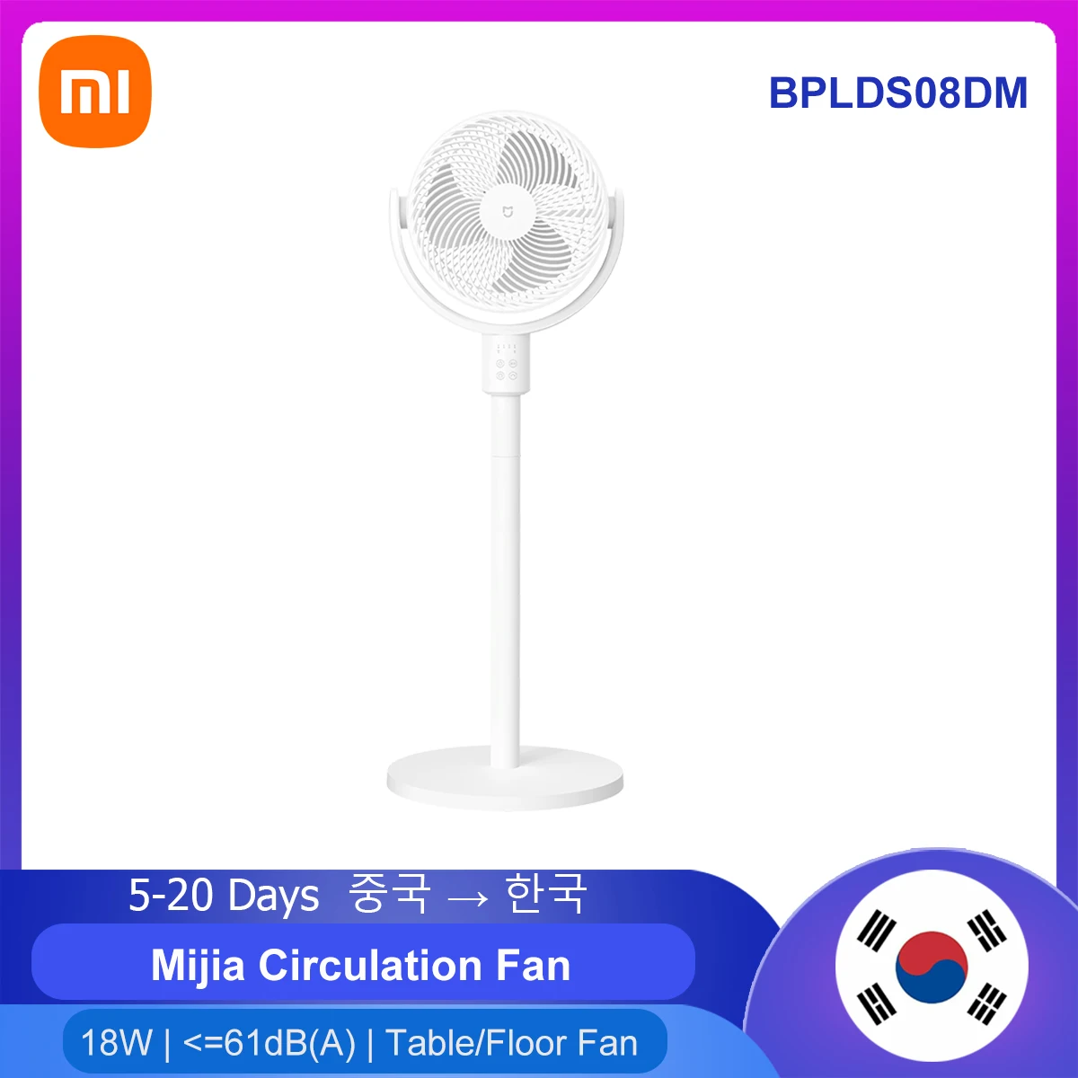 Xiaomi-Mijia-Circulating-Electric-Fan-Cooler-Tabletop-Desktop-Floor ...