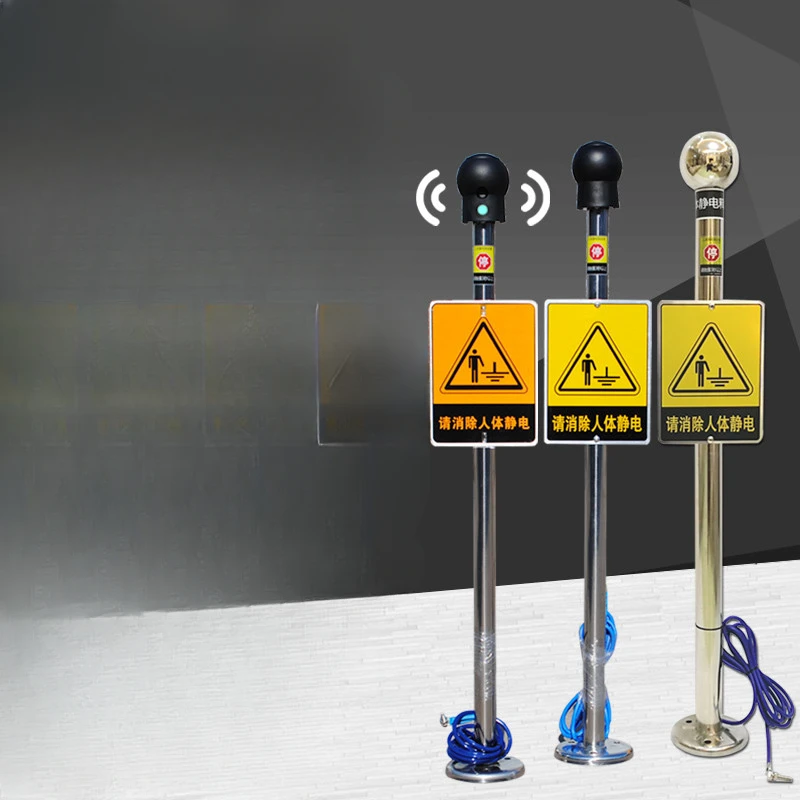 Electrostatic-discharge-ball-elimination-ball-guide-electrostatic-ball ...