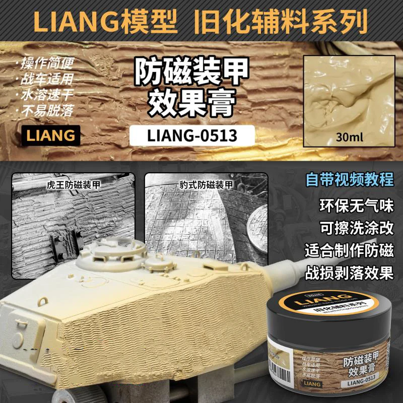 LIANG-Model-0513-Zimmerit-Coating-Effect-Paste-For-Scale-Military-Model-Hobby-Building-Kits ...