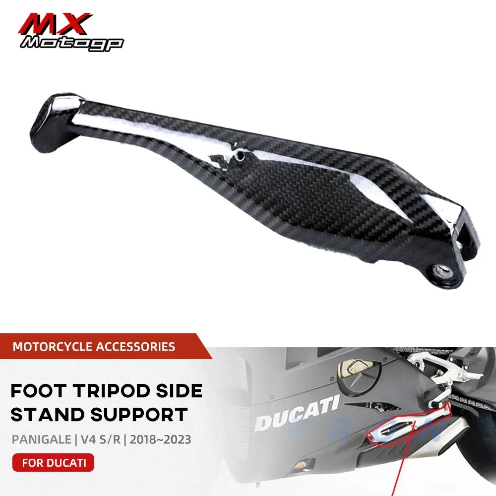 Motorcycle-Carbon-Fiber-Kickstand-Side-Stand-For-DUCATI-Panigale-V4-V4S ...