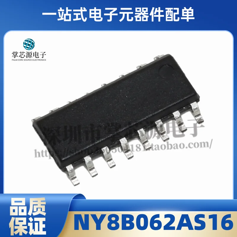 Brand-new-original-genuine-NY8B062AS16-package-SOP16-Jiuqi-Nyquest ...
