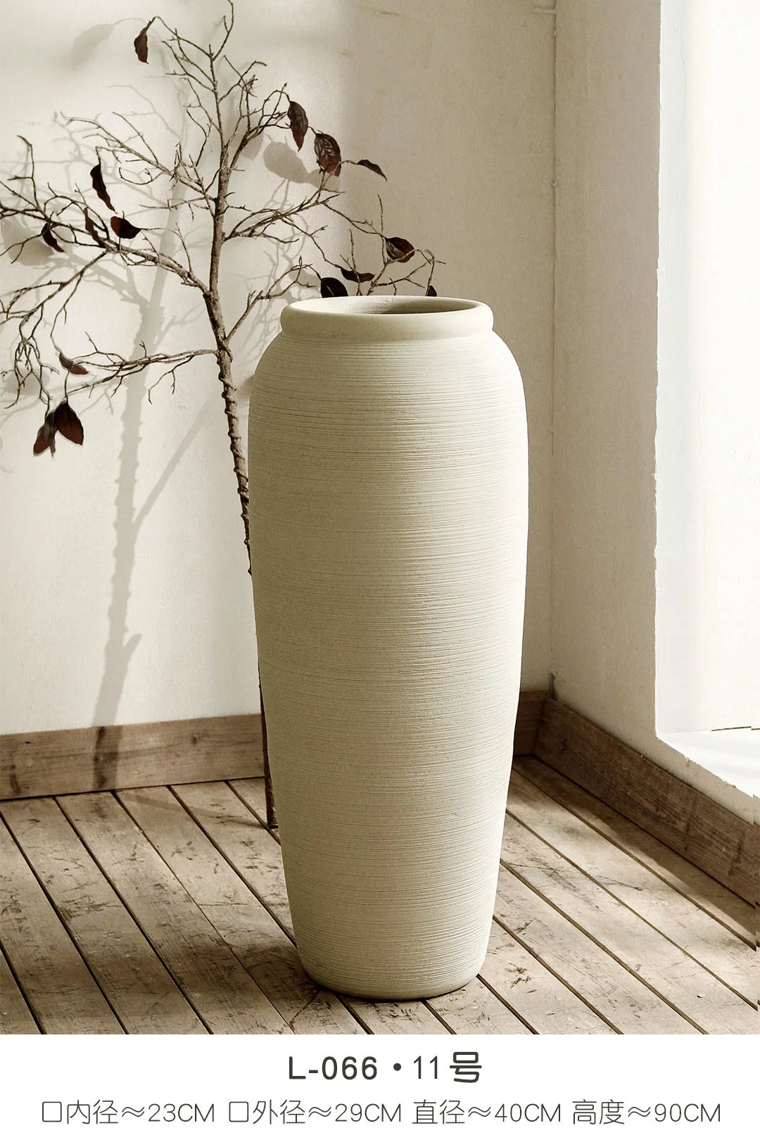 Ceramic Vase White