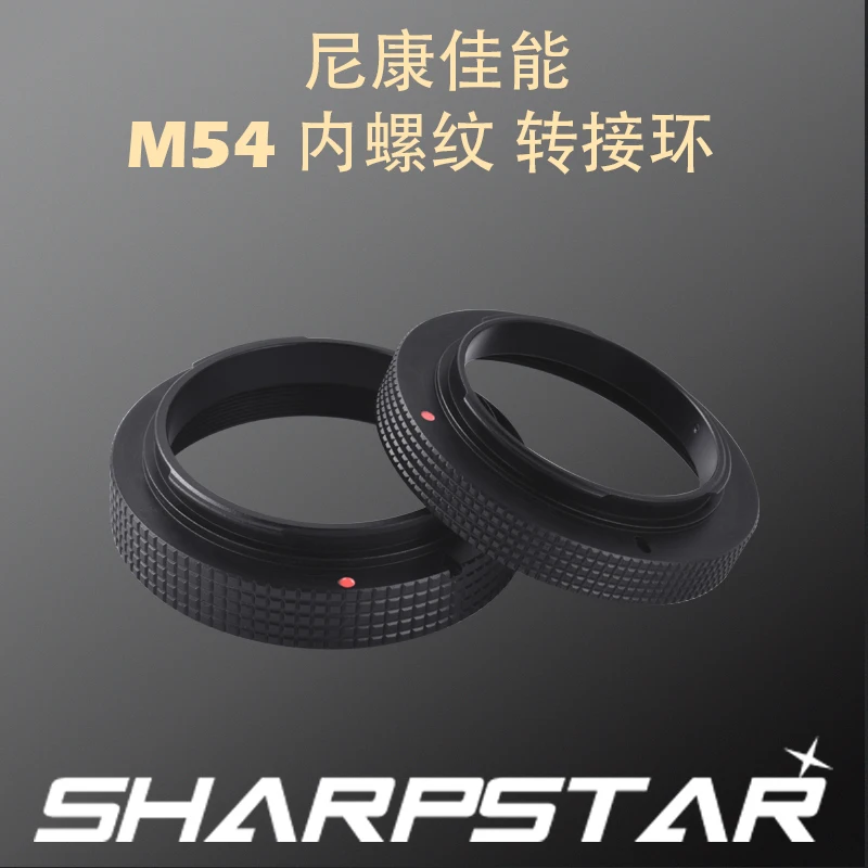 Adaptador-de-c-mara-Sharpstar-Askar-M54-rosca-hembra-accesorios-para-telescopio-astron-mico ...