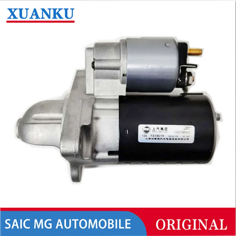 Motor-de-arranque-Original-para-SAIC-MG-RX5-RX5MAX-I6-I5-360-HSZSGS-MG6-10078503-10759191.jpg