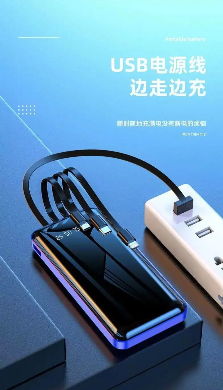 power-bank.jpg