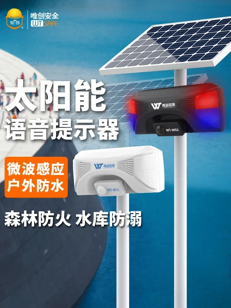 Solar-outdoor-forest-fire-prevention-voice-prompter-infrared-body ...