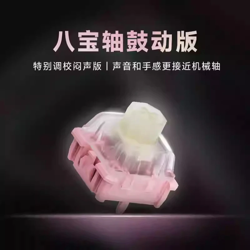 Wuque WS Flux Pink 35gf RGB Magnetic Linear Switch - Pre-lubed Hall ...