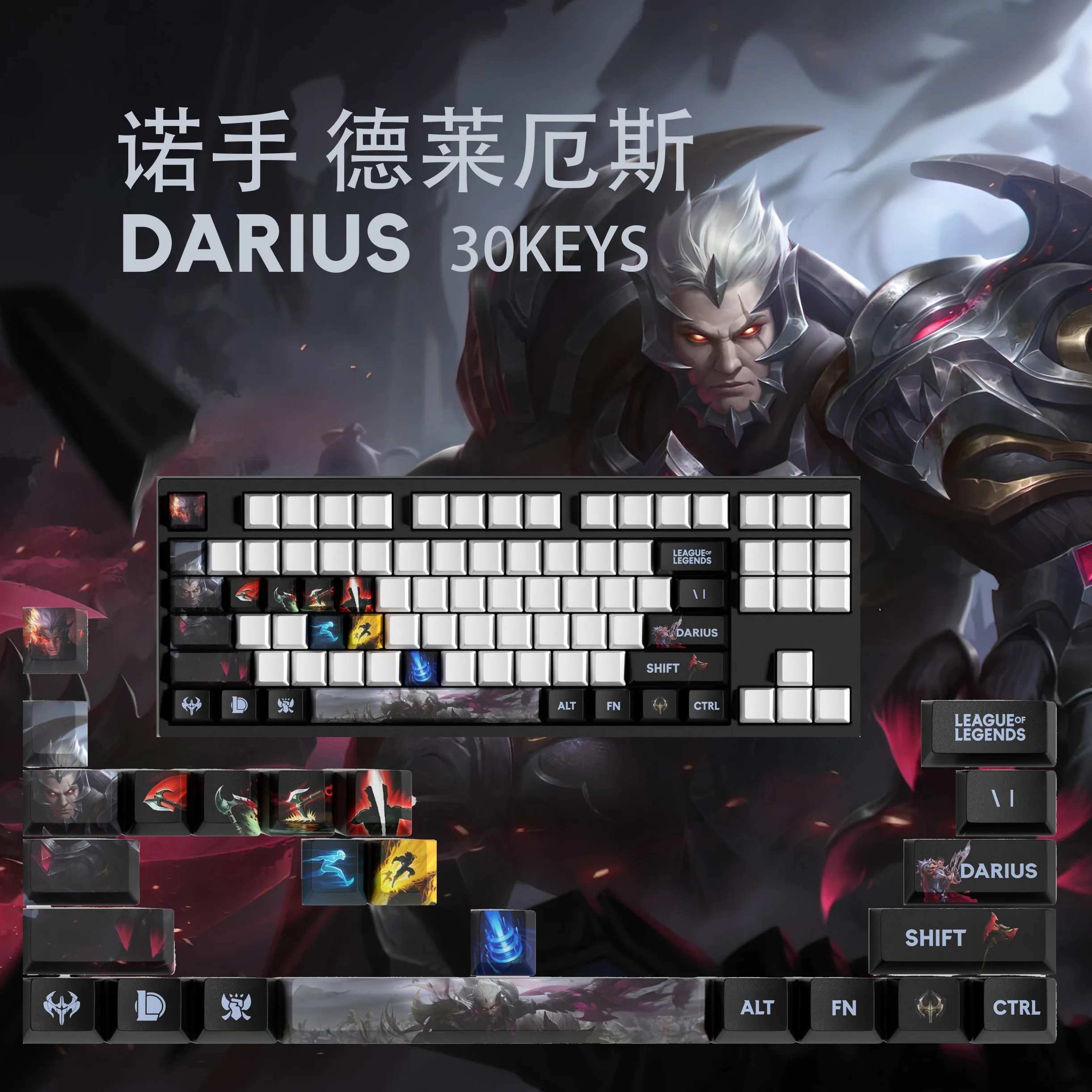 DARIUS-KEYCAPS-New-design-League-of-Legends-keycaps-30KEYCAPS-OEM ...