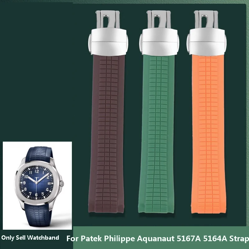 21mm-Curved-End-Rubber-Silicone-Watchbands-for-Patek-PP-Philippe ...
