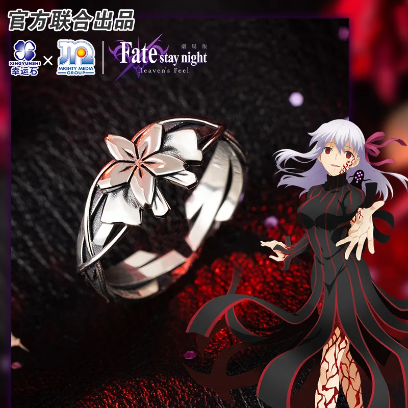 Sakura Stand Emiya: Fate Stay Night Heaven's Feel Temalı Anime Türev ...