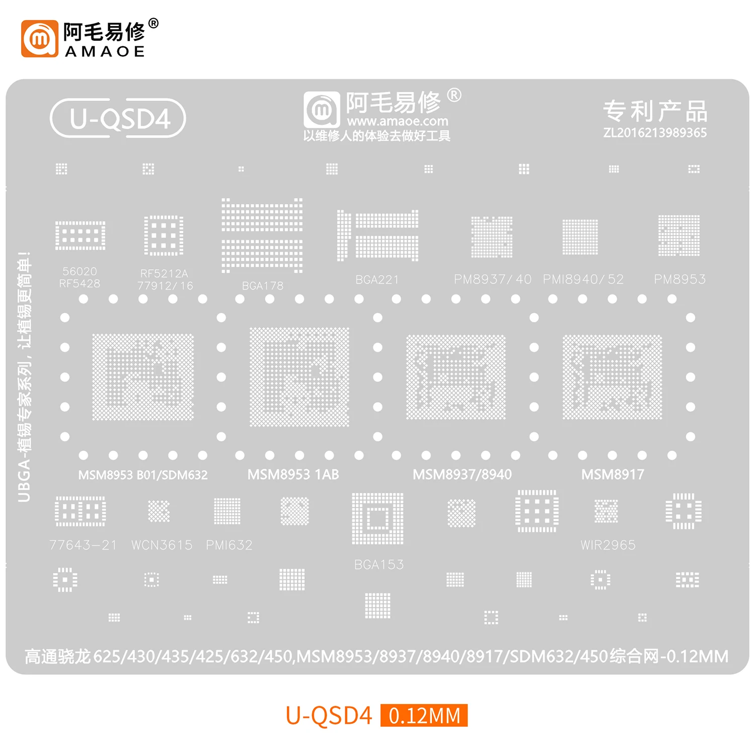 BGA Reballing Stencil for Qualcomm Snapdragon 625/430/435/425/632/450 ...