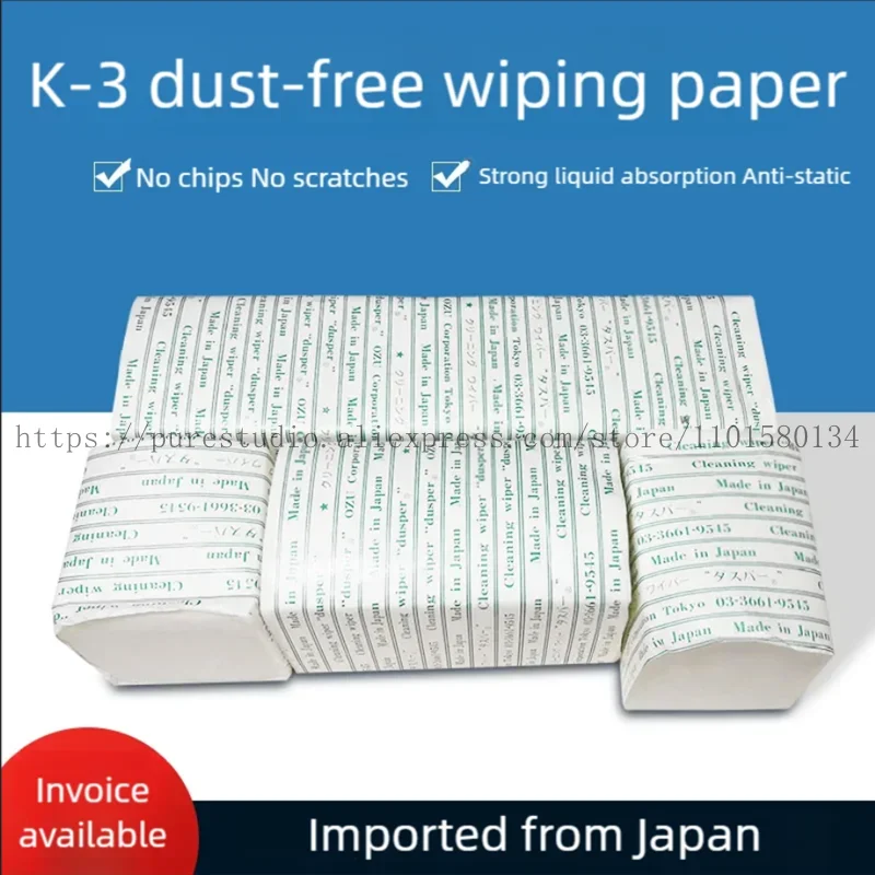 Dusper-Cleaning-paper-for-computer-screen-printer-optical-fiber-camera ...