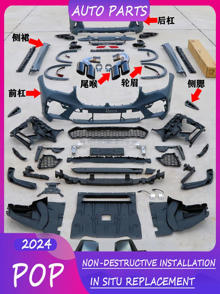 Suitable-for-Bmwx5-G05-Modification-X5m-Large-Bumper-Kit-Front-Rear ...