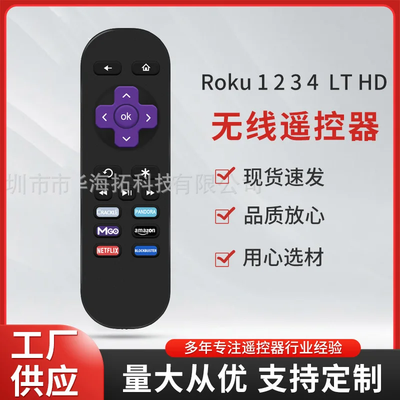 Roku-1-2-3-4-Lt-Hd-Xd-Xs-Ultra-Express-Remote-Control-Blockbuster-Movie ...