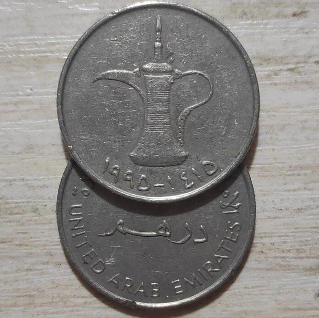 United Emirates Coins