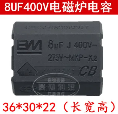 Original-MKP-X2-8UF400V-J-8UF-J-275V-AC-400V-DC-Induction-cooker ...