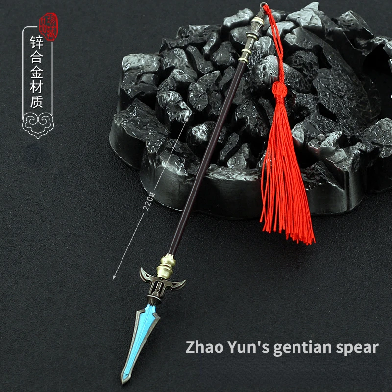 Three-Kingdoms-game-peripheral-weapons-Zhao-Yun-gentian-gun-22CM-all ...