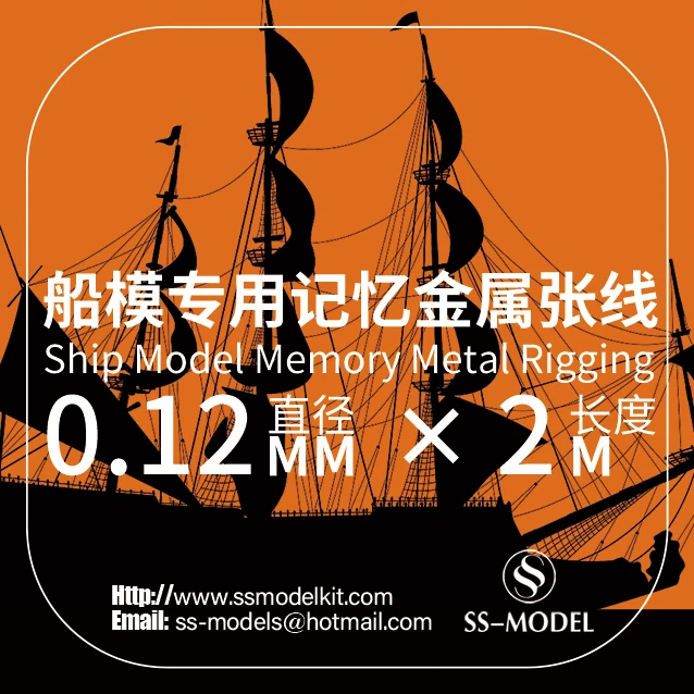 SS-MODELS-0-12mm-x-2m-Ship-Model-Memory-Metal-Rigging.jpg