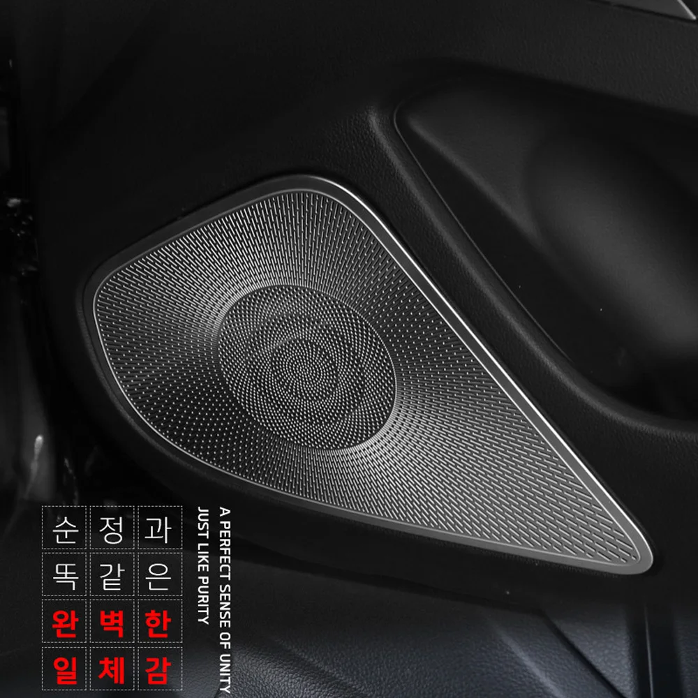 4pcs Stainless Steel Interior Moulding Door Speaker Horn Trim Cover For ...