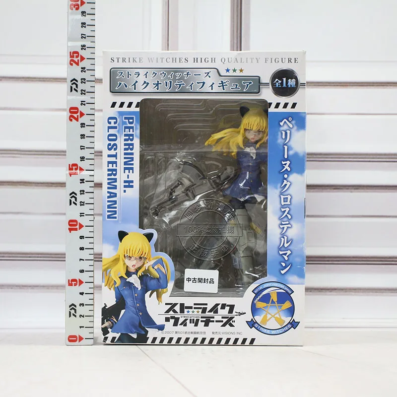 Strike Witches Perrine