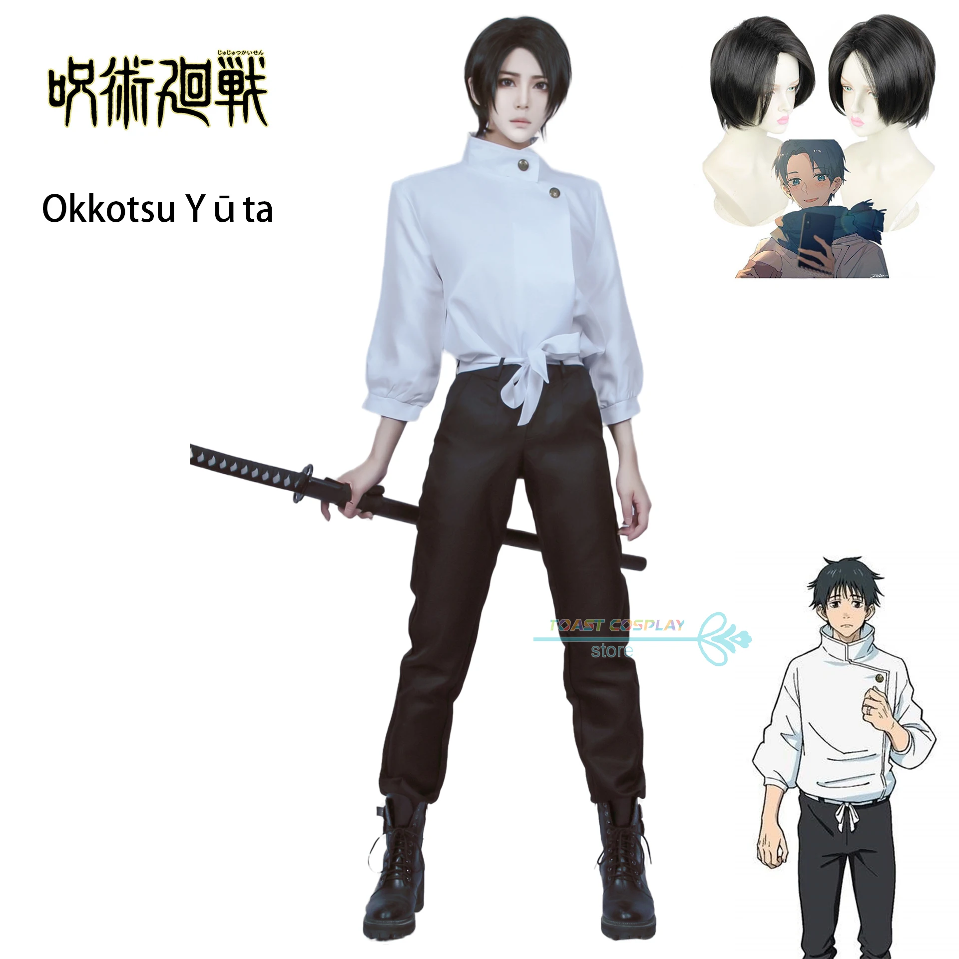 Okkotsu-Yuta-Cosplay-Anime-Jujutsu-Kaisen-Okkotsu-Yuta-Cosplay-Costume ...