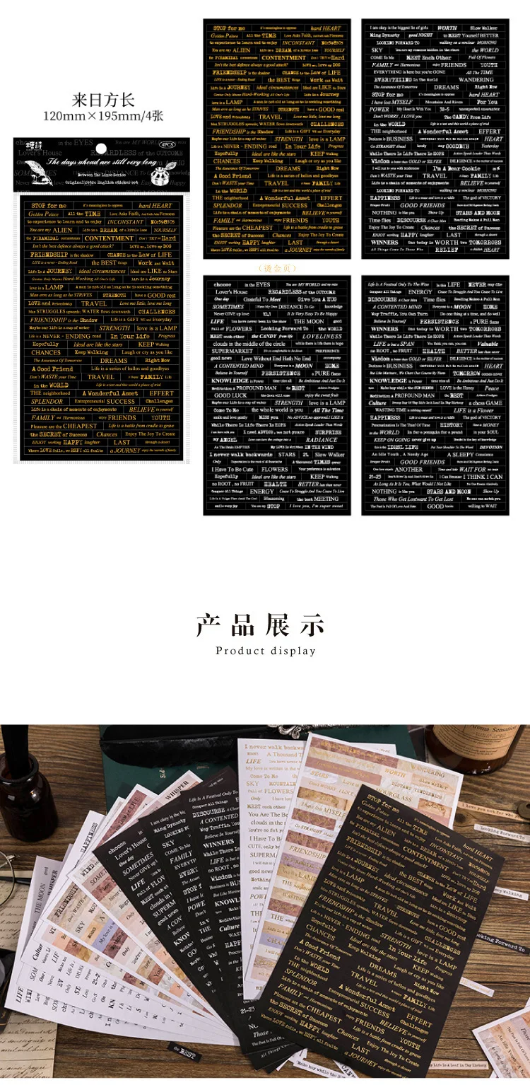 4 Sheets Vintage English Poetry Series Sticker Pack Past Memories ...