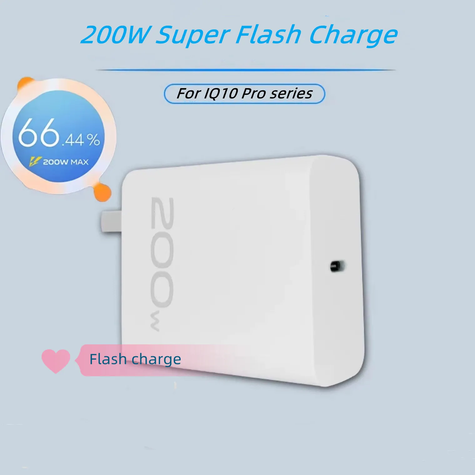 Suitable-for-VIVO-charger-200W-original-gallium-nitride-IQOO-10pro ...