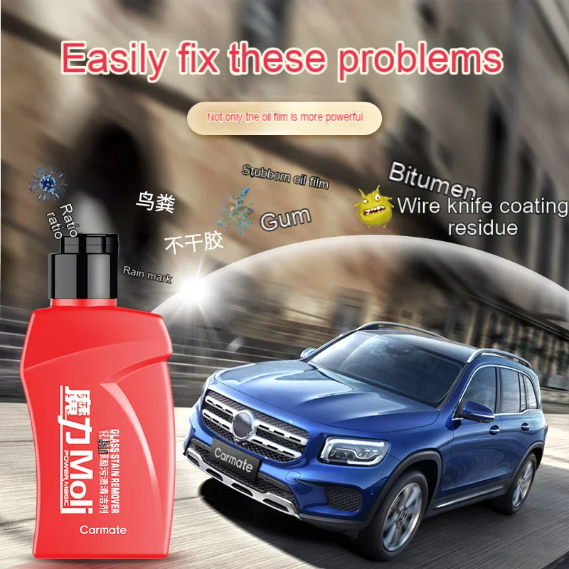 Carmate-CPS218B-Moli-Power-Magic-Glass-Stain-Remover-Clean-Fluorin ...