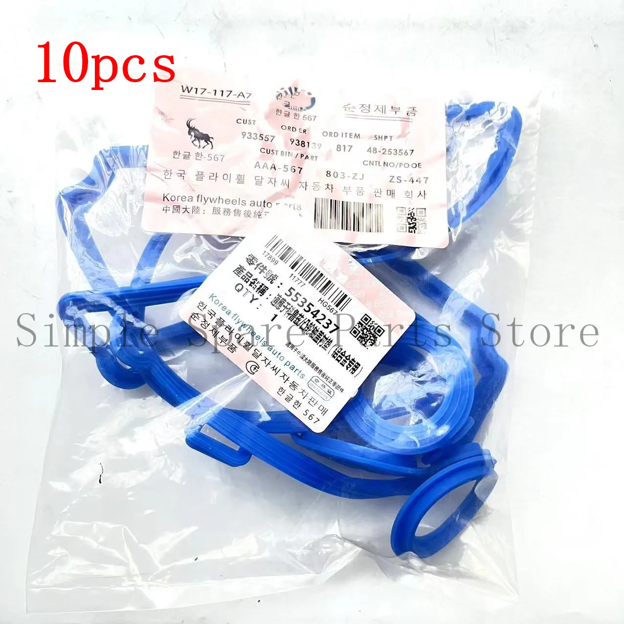 Store Home Products Feedback