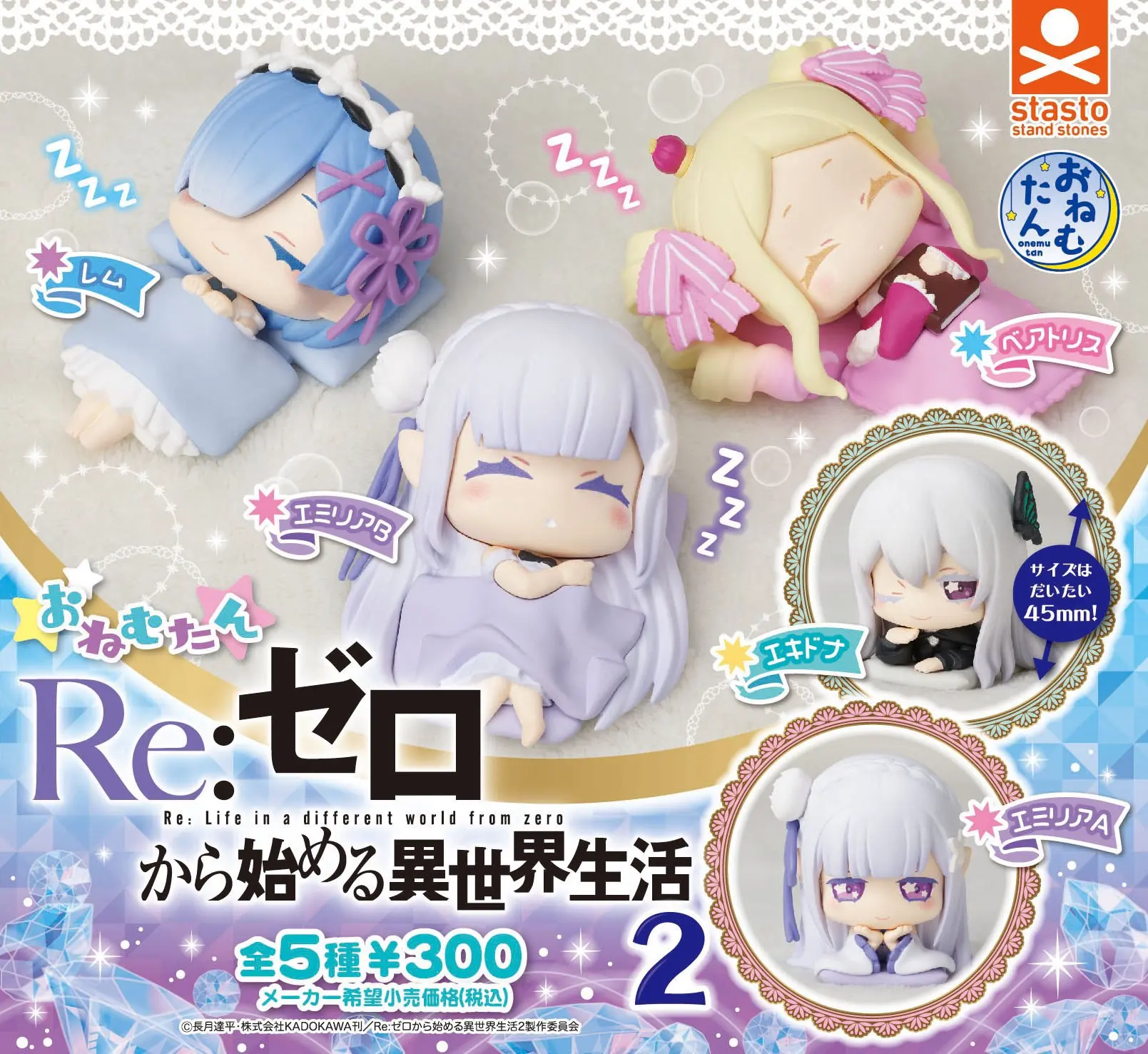 Stand stones capsule toys cute kawaii Onemutan Re: Life in a different ...