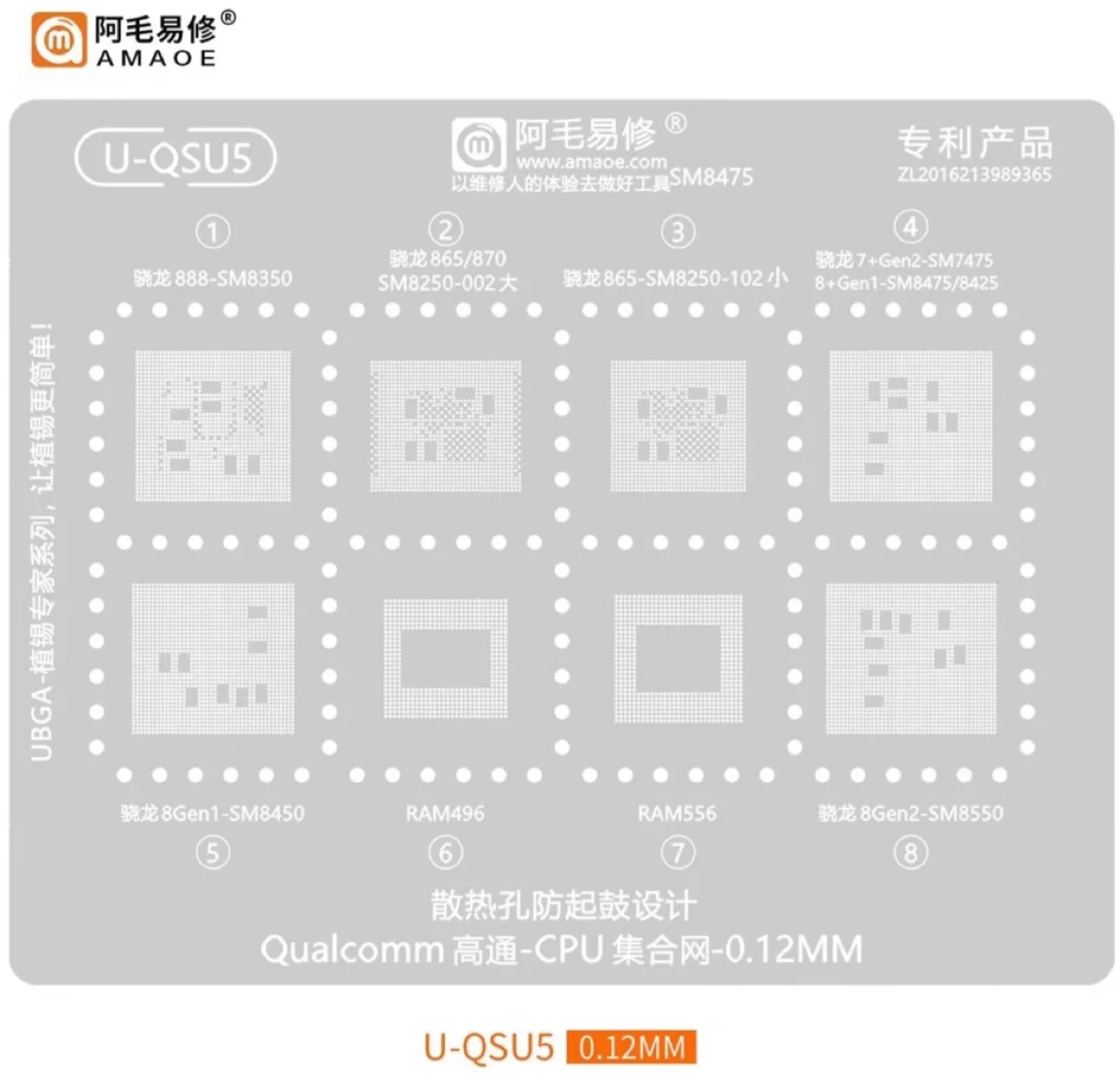 U-QSU5-BGA-Reballing-Solder-Template-Stencil-for-Snapdragon-888-870-865 ...