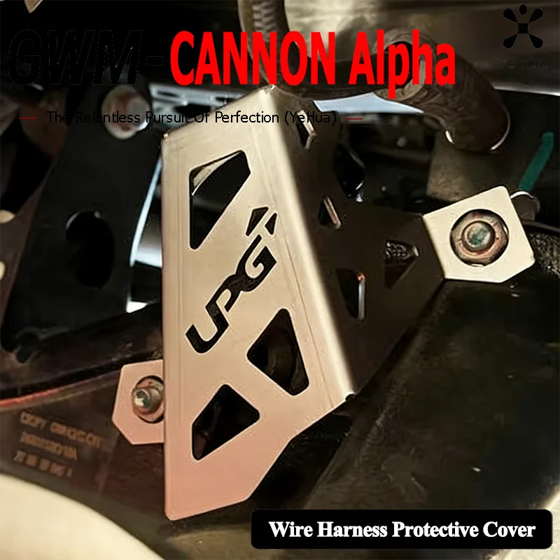 For Great Wall Poer GWM Cannon Alpha Car H9 Tank 300 400 500 Pickup Car ...