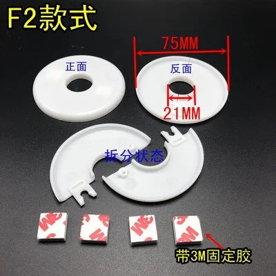 Plastic Wall Wire Hole Cover Plate Base Plug Round 86 Type Switch VGA ...