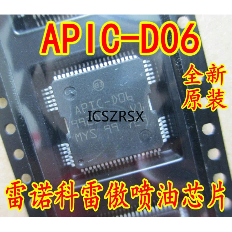 Original-New-APIC-D06-IC-Chip-APIC-D06-Car-Drive-Module-Automotive ...