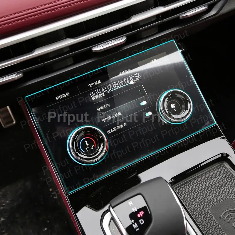 PET-screen-protector-For-Jetour-X70-plus-2023-Air-conditioner-Climate ...