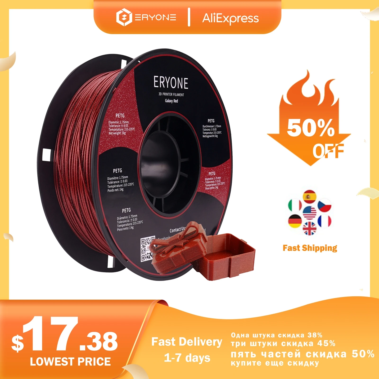 Eryone-PETG-Glitter-3D-Filament-For-FDM-3D-Printer-Sparkly-Shining ...